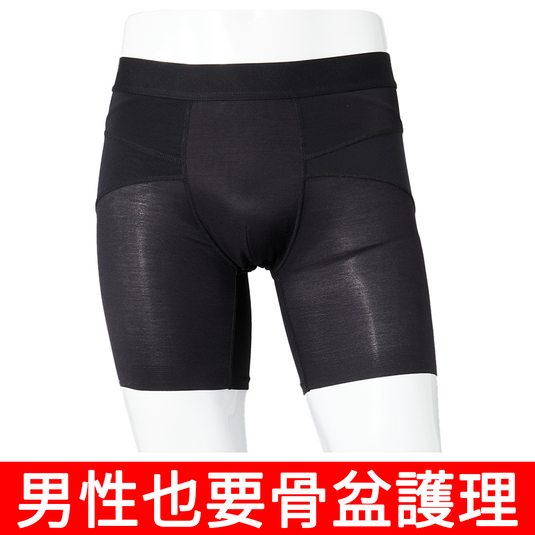 商品系列 – Body Sprout